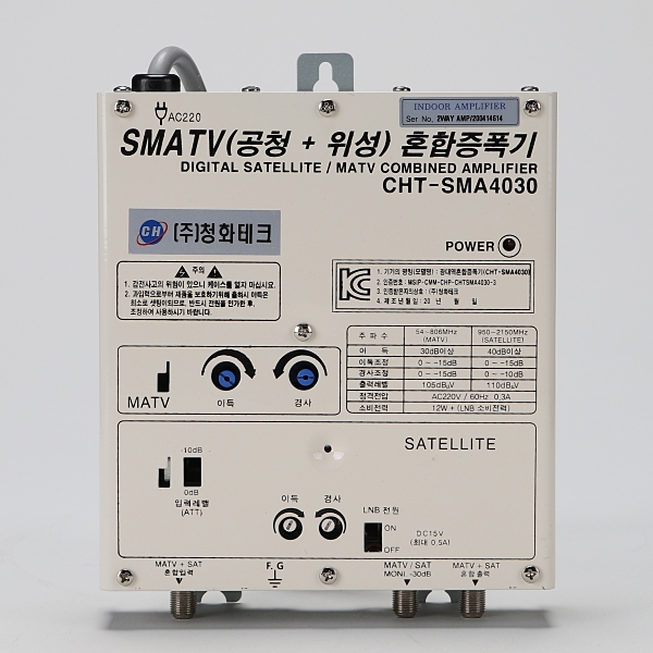 [청화]위성증폭기 2GHz(혼합) CHT-SMA4030
