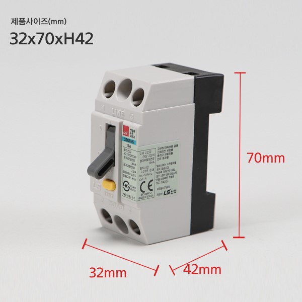 [LS]누전차단기 32GRhs 2P 15A 2.5KA (소) 상품상세